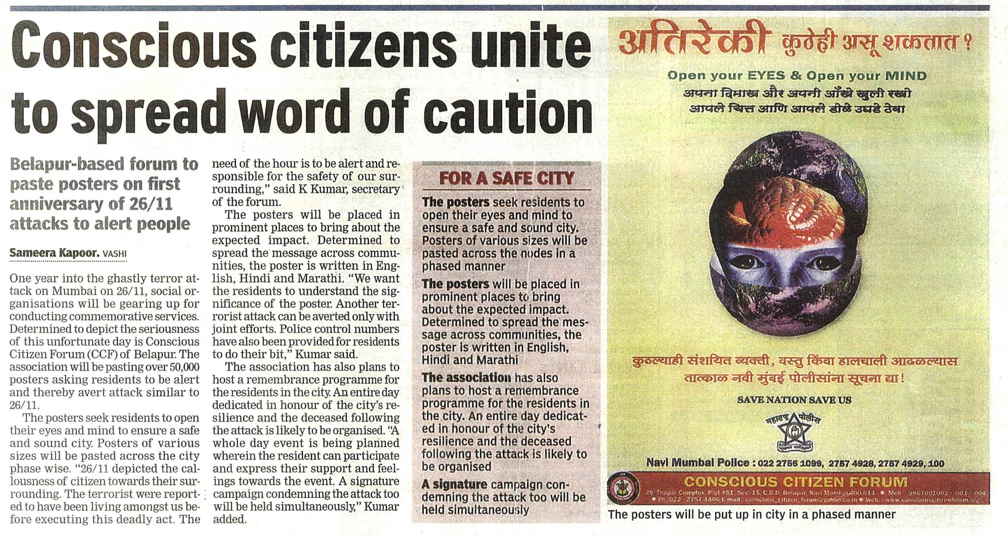 activities – Conscious Citizen Forum