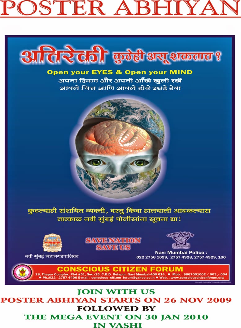 activities – Conscious Citizen Forum